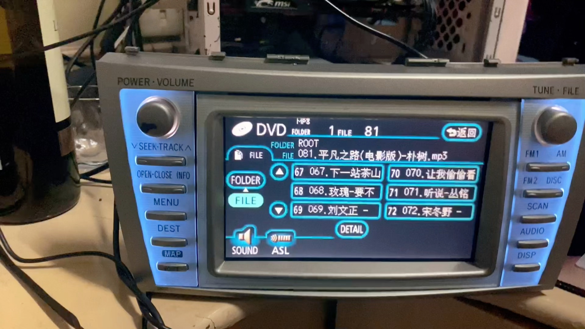 老丰田车机改家用,电装导航
