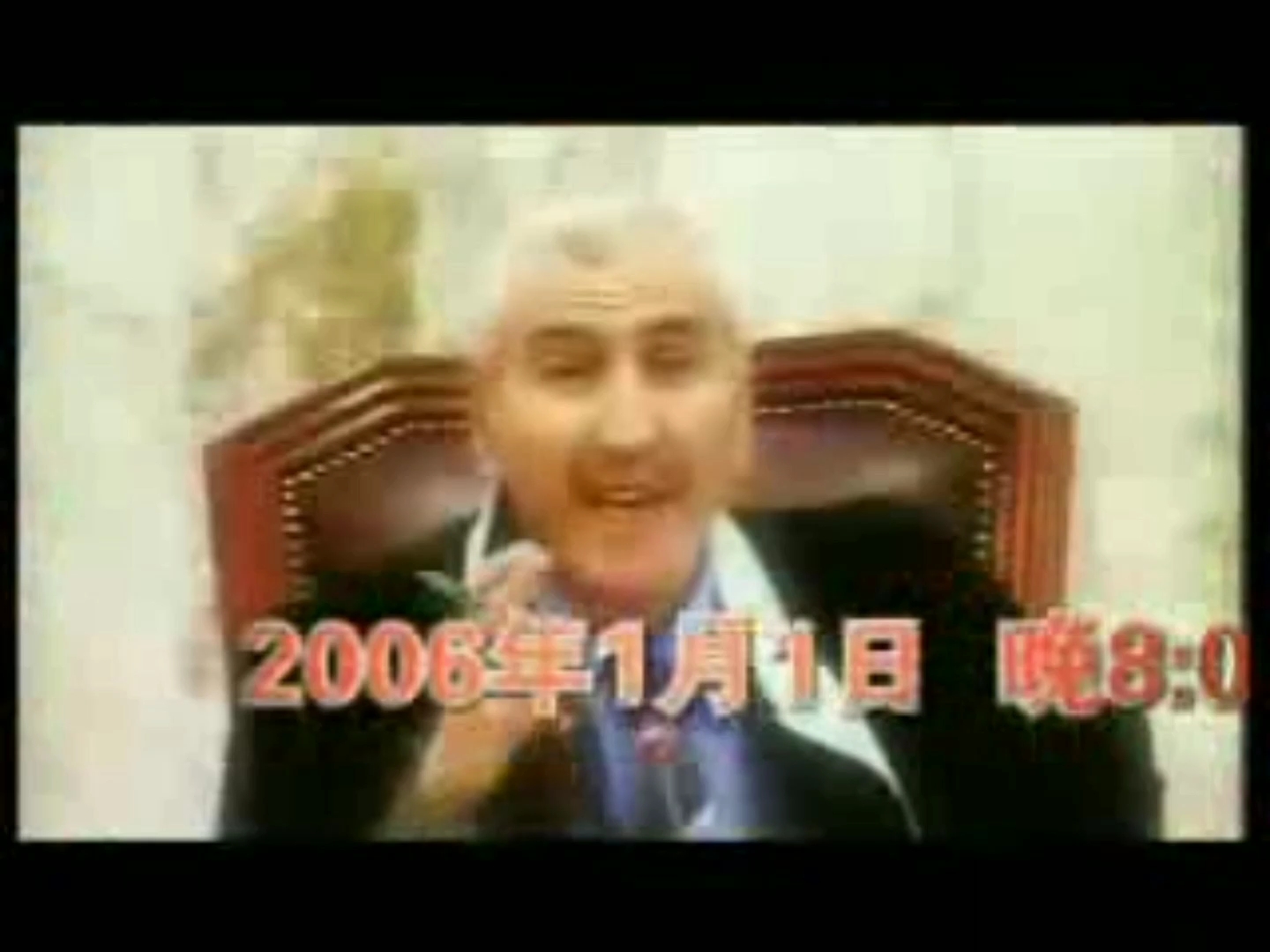 2006年1月1日央视新闻频道《世界周刊》片头/片尾