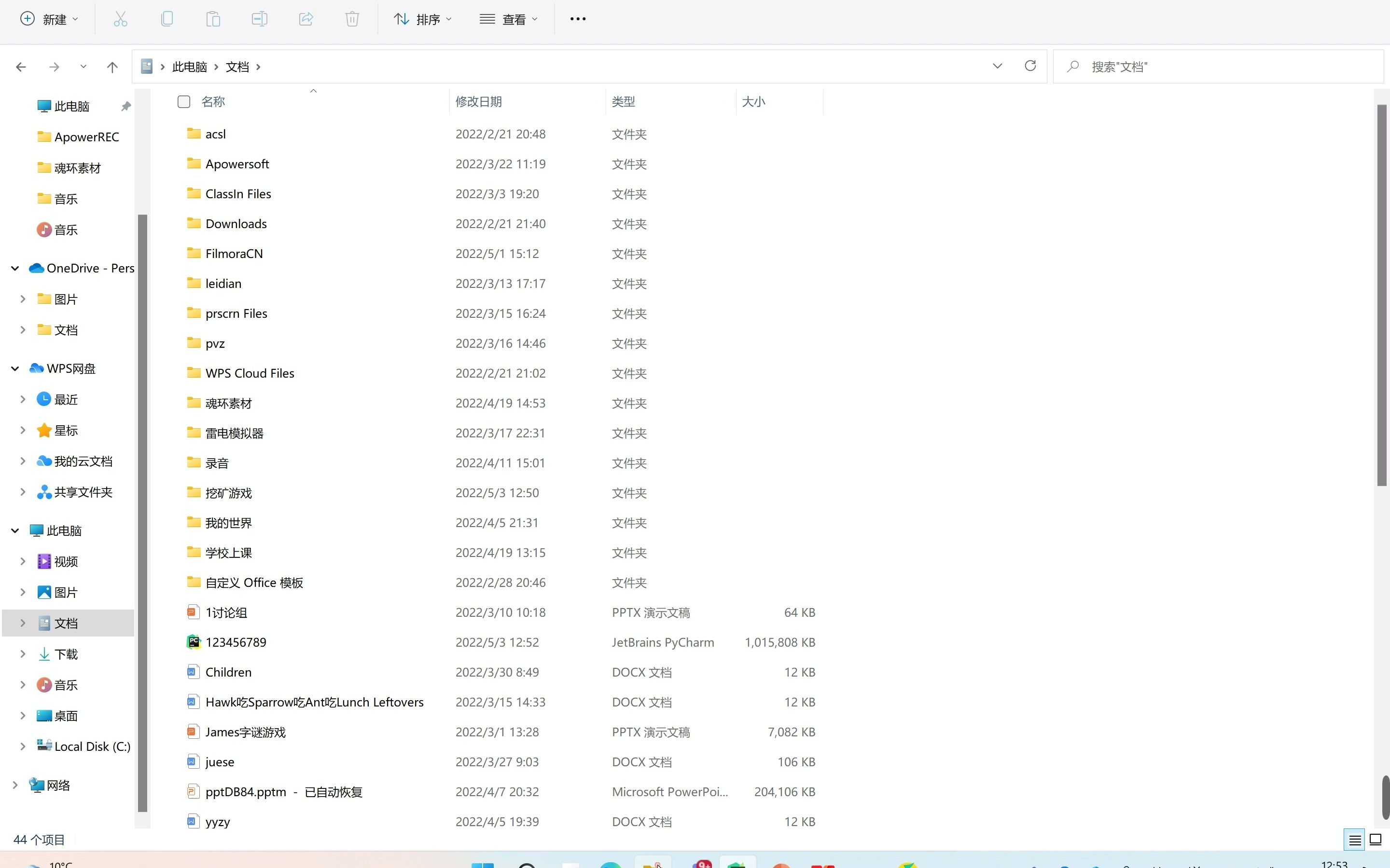 Python实操:如何制造1个G的Python文件?