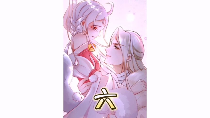 #这漫画太好看啦 #快看漫画推荐 #养兽为妃 #古风漫画 #漫画解说