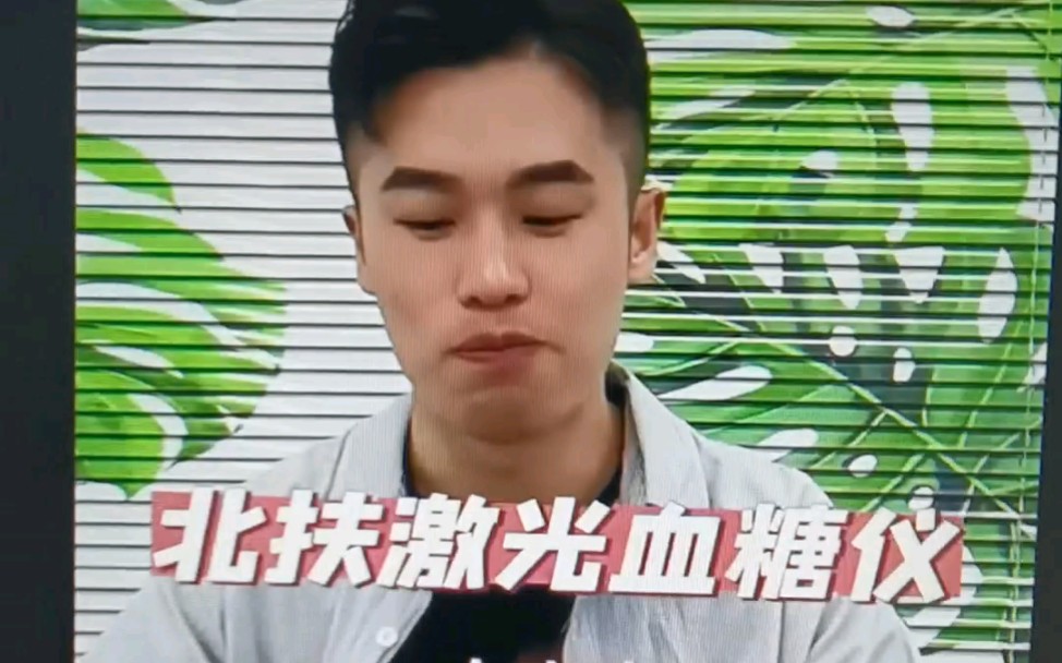 怎么选无痛血糖仪?