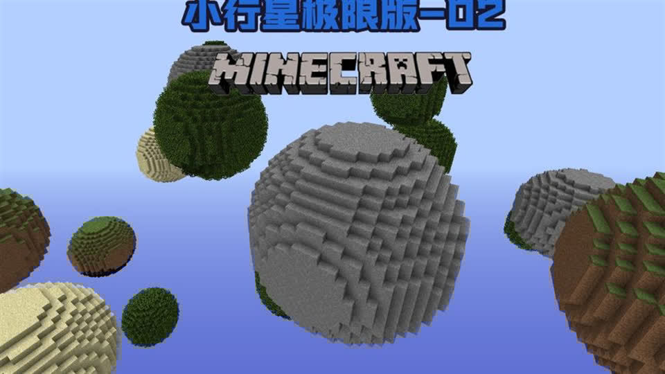 我的世界我的世界小行星极限版2:开到干草块不缺食物了!