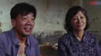 审计组再次来到婆婆家,询问婆婆低保金情况,怎料被村长私吞了