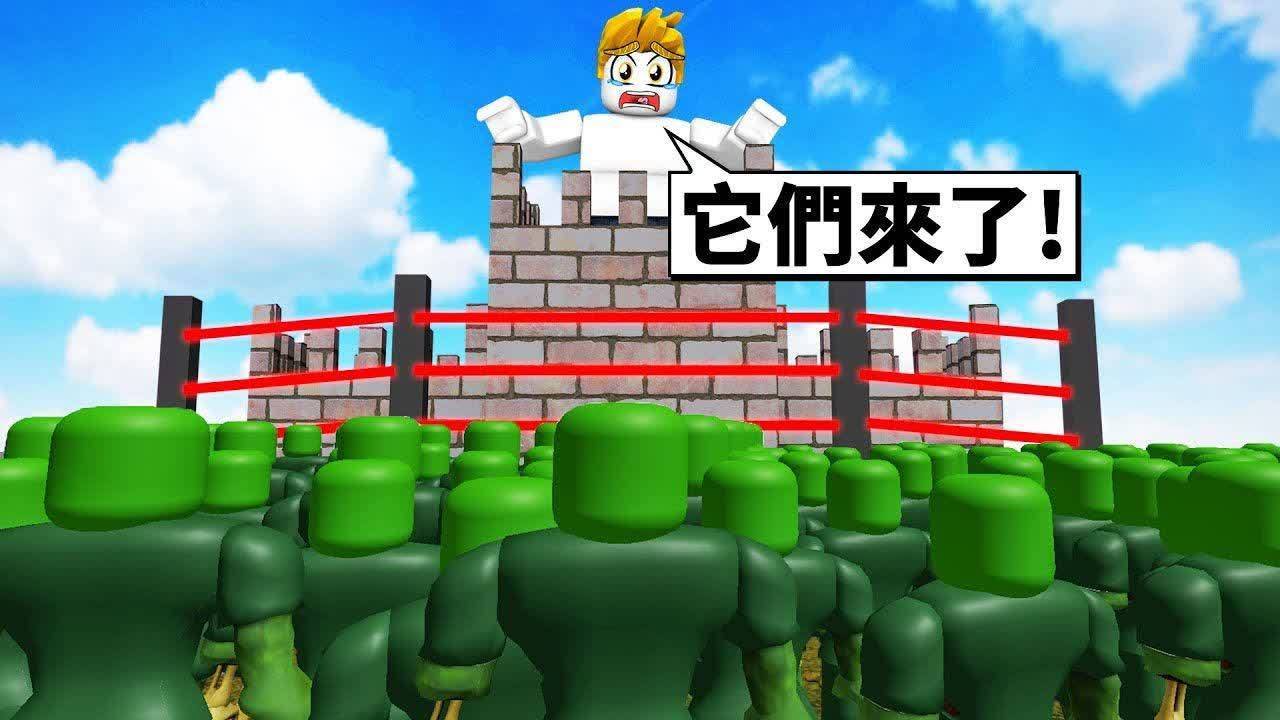 在超多可怕僵尸的世界里生存!建造最强堡垒!