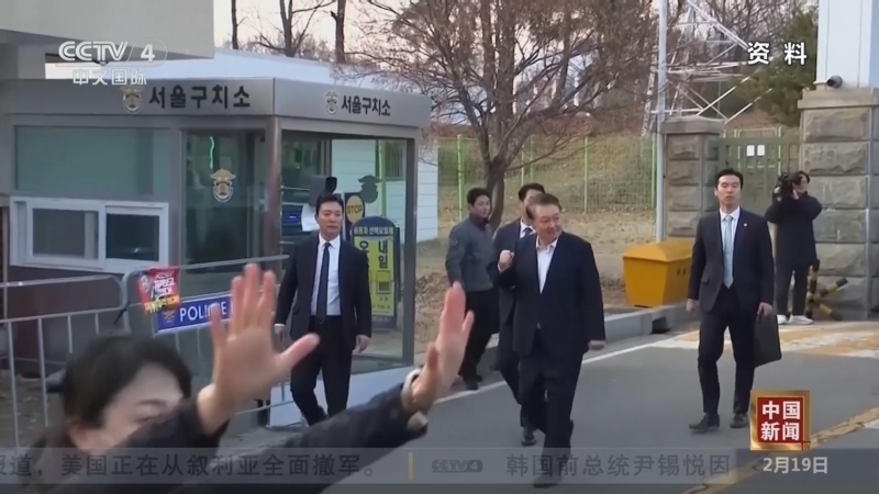 [中国新闻]尹锡悦因内乱头目罪一审被判无期徒刑