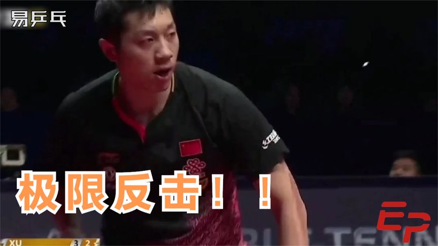 2019国际乒联4/1决赛 许昕VS张本智和 10大精彩击球集锦(二)