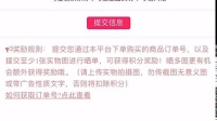 最新淘宝客公众号三合一版 京东拼多多优惠券商城