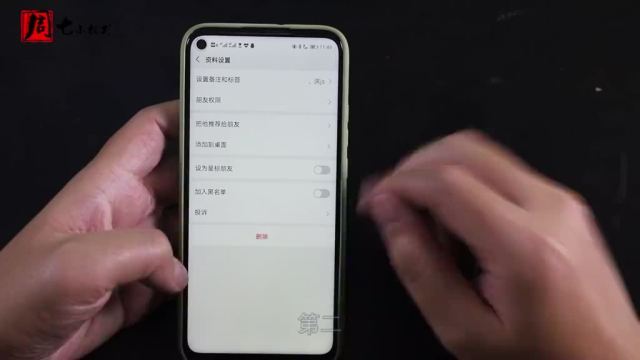 才知道,微信好友删除和拉黑区别这么大!看一下,别再乱用了