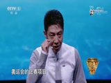 [挑战不可能 第三季]三名中国花式跳绳少年对战日澳冠军联队上演“...