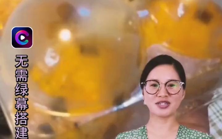 一部手机实现搭建绿幕虚拟直播间,无绿幕也可随时随地开播,直播背景...