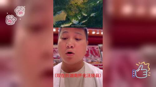 朱砂起源与功效简述