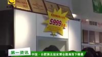 尚佰木门家博会签单居首 再显十大木门品牌魅力