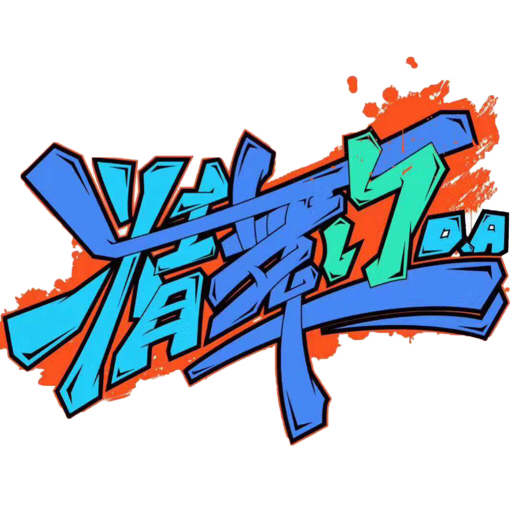 芊艺教育DA精舞门 