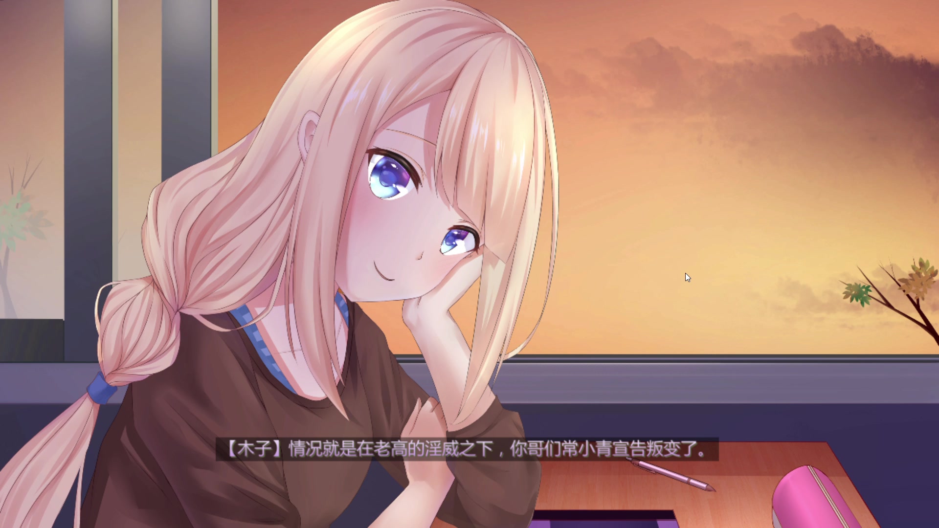 §林克§ 即时吐槽|初恋日记EP.4 你是我心中不变的神话