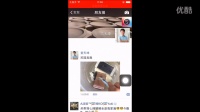 iPhone ipad mini4 苹果微信怎么转发小视频到朋友圈教程