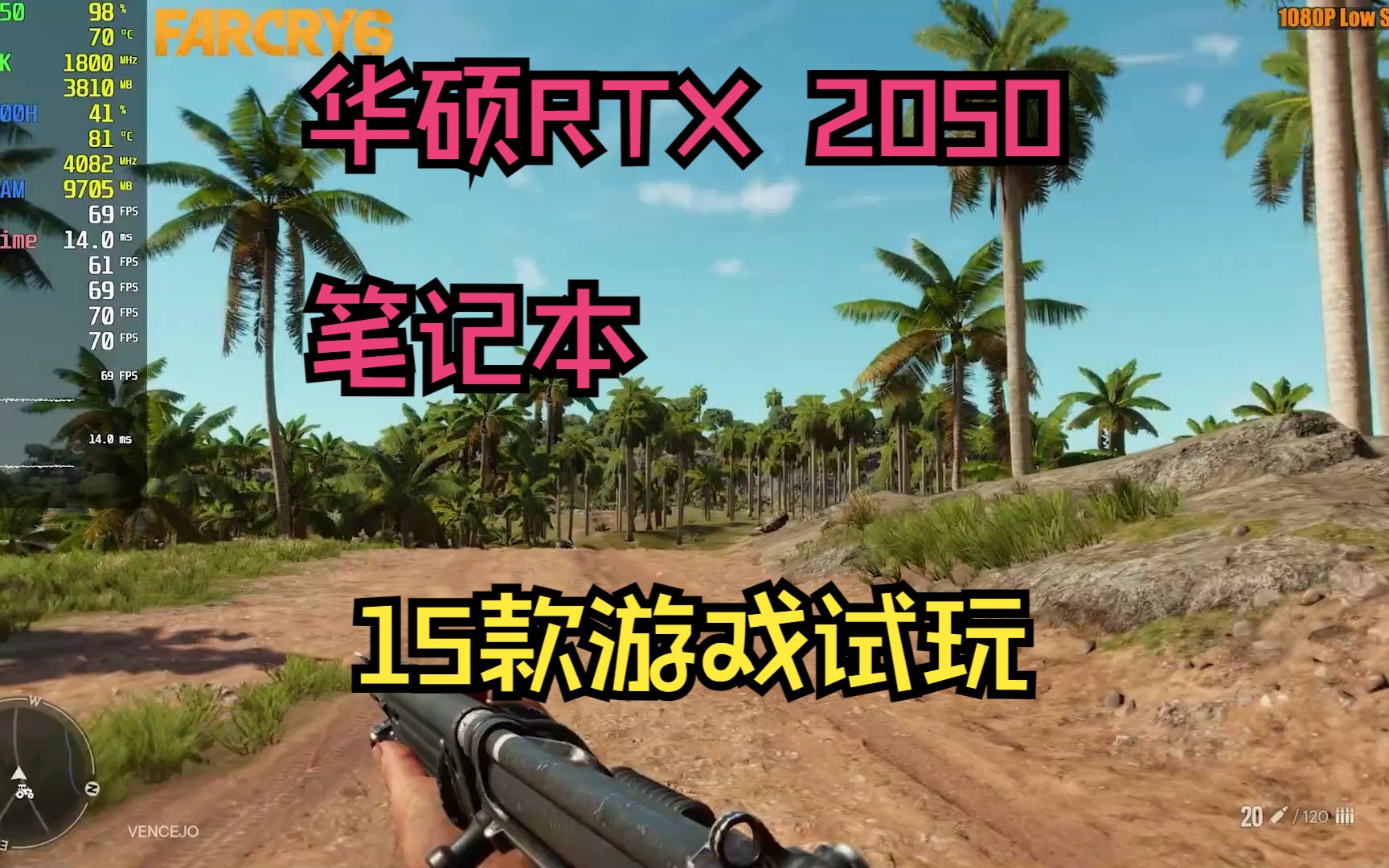 华硕 TUF F15笔记本 - i5 11400H ;RTX 2050 移动端- 15款游戏