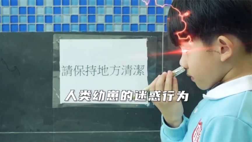 盘点那些满级小孩搞笑时刻,人类幼崽迷惑行为大赏,孝出强大
