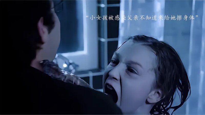 恐怖电影来袭,胆小勿入《血族第一季》