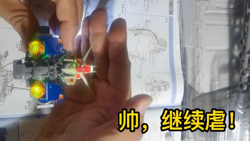高达模型1:72的gp02制作体验