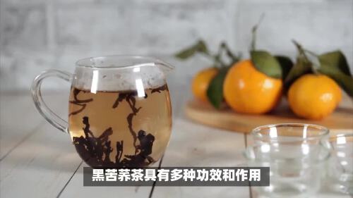 黑苦荞的功效与作用,泡黑苦荞茶的方法及饮用的注意事项