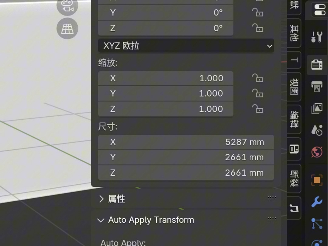 让Blender自动应用缩放,再也不怕倒角跑偏了!