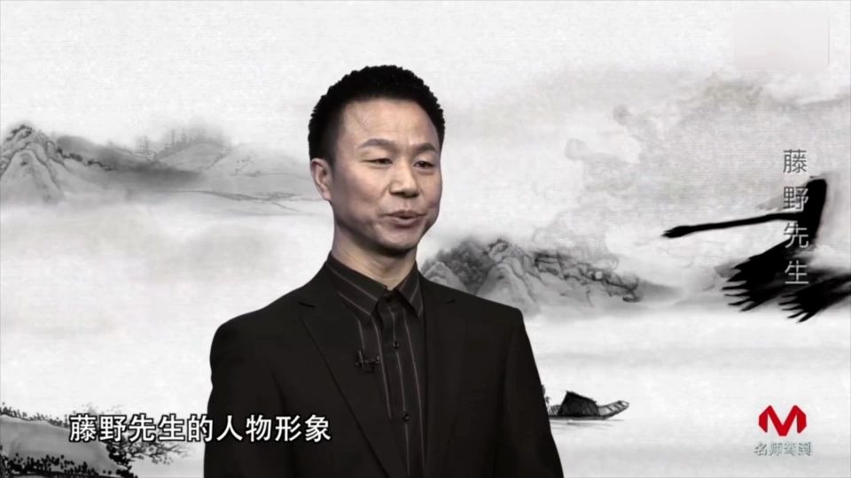初二上学期语文 藤野先生4 鲁迅
