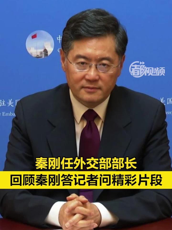 ...联播12月30日消息,根据中华人民共和国第十三届全国人民代表大会...