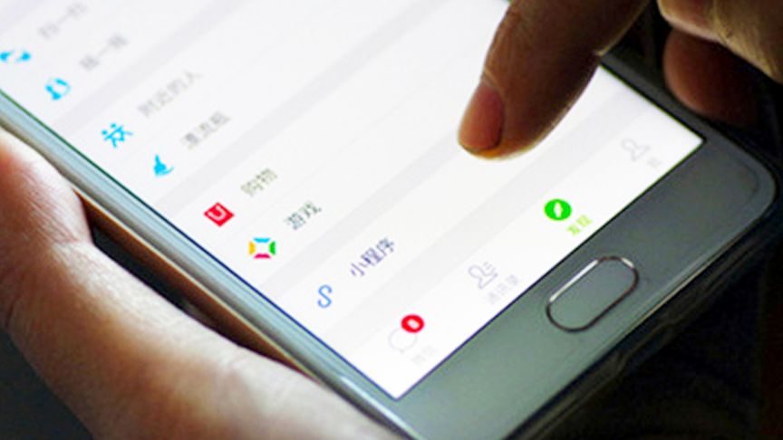 手机微信这个小程序太厉害了,一定要给孩子用,不知道的太可惜了