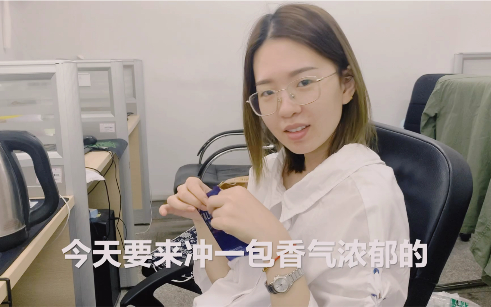 基于三段式冲泡法的挂耳咖啡冲泡方法研究