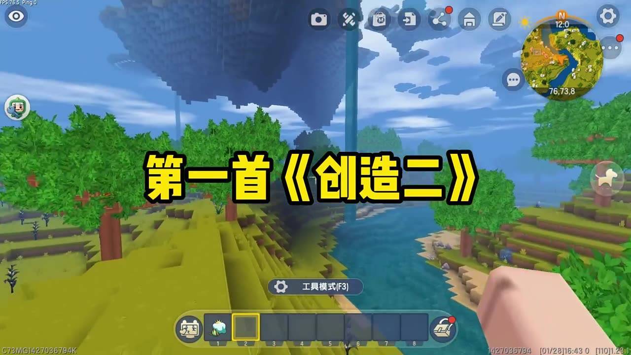 方块虽小,梦想无限,迷你世界由你主宰!
