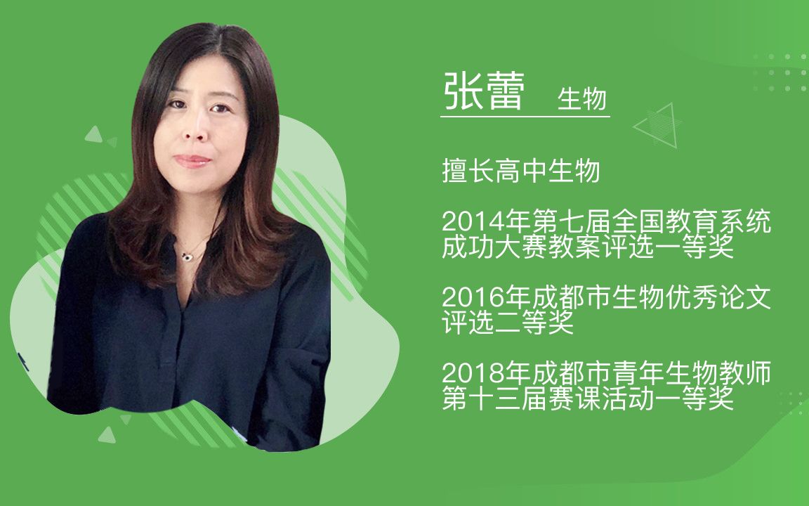 高二生物80土壤中分解尿素的细菌的分离和计数(二)