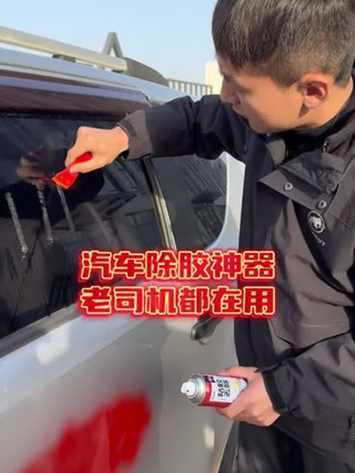 车身顽固污渍怎么去除-看看老司机怎么做的!