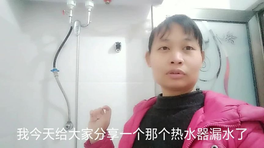 热水器漏水了,小陈教你一招10元就可修好