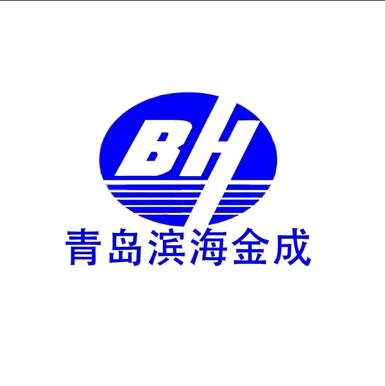 滨海金成抛丸机 