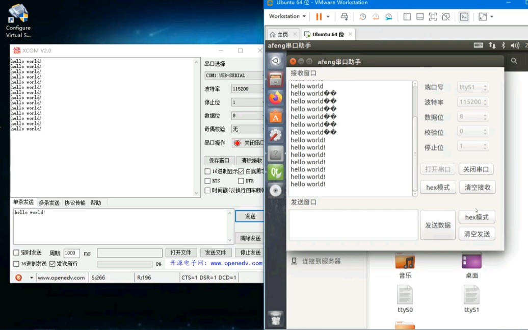 编程学习——Qt简易串口助手+win10虚拟端口测试