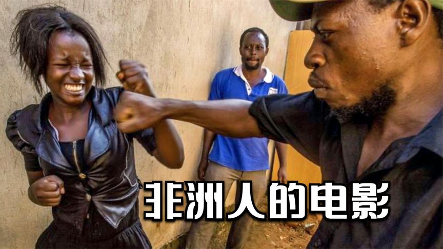 非洲导演拍电影的真实场景:整个拍摄过程笑疯了,但绝不是嘲笑!