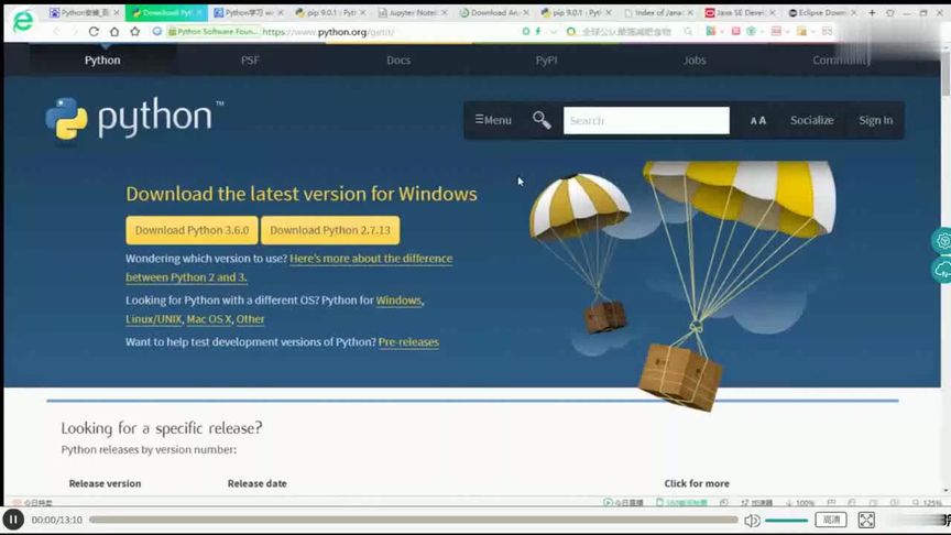 深度学习教程:第15讲,Python环境搭建