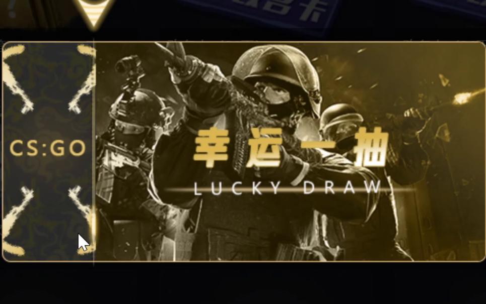 完美通行证3000代币的高级皮肤抽奖券能抽到什么(评论区三连roll掉)