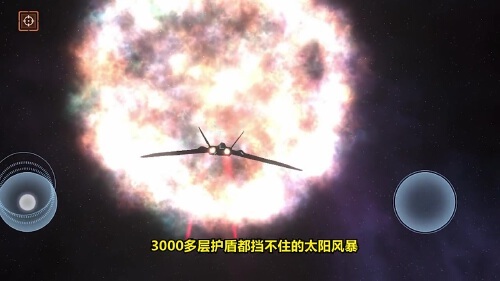 开着战斗机进入黑洞,神奇的一幕出现了星战模拟器单机游戏
