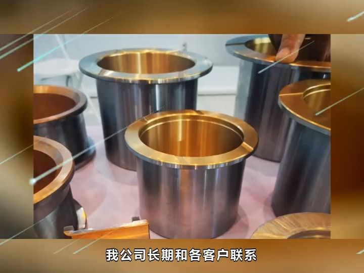 烘缸机巴氏合金锡基合金轴瓦轴套铸造加工河南桦创