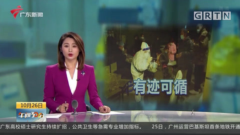 新疆喀什新增137例无症状感染者已启动一级响应