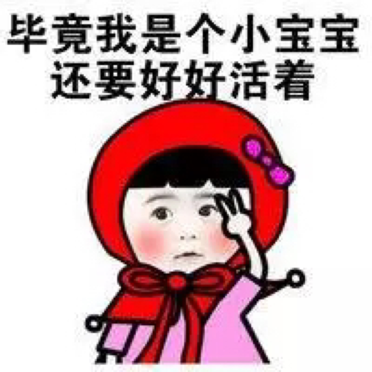 种七个葫芦娃的爷爷 