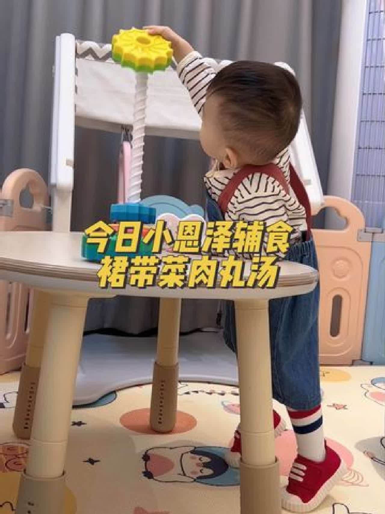 突然就降温了,小恩泽就在家室内活动了,中午妈妈安排了热乎乎的裙带...