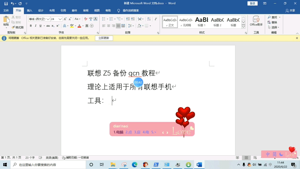 联想Z5备份/恢复QCN教程,理论上适用于所有联想手机!