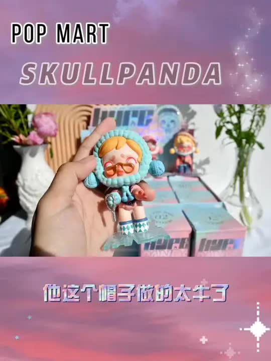 盲盒开箱 |泡泡玛特SP系列