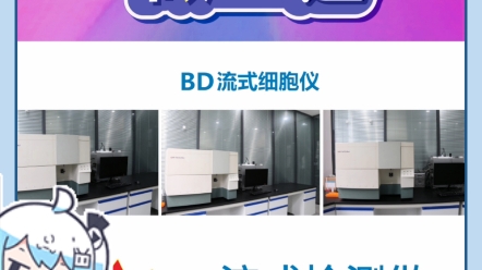 回馈新老客户流式钜惠CCK8试剂盒 买一送一WB发光液买一送一可...