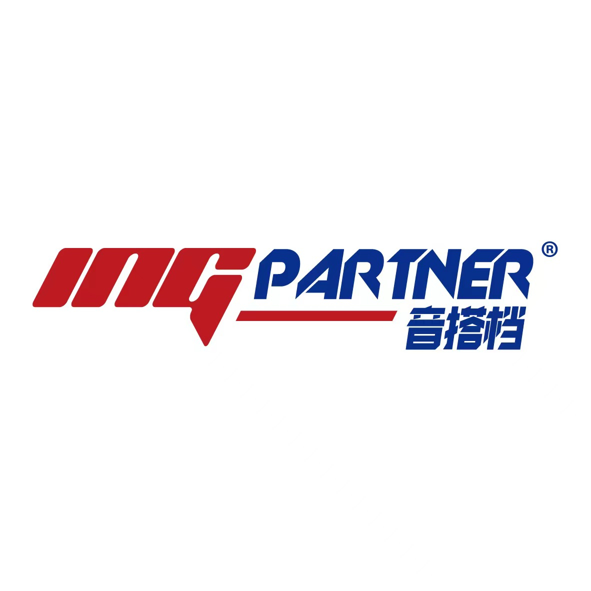 音搭档电吹管 