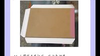影楼相册技术制作流程
