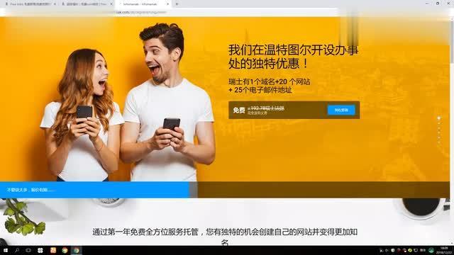 超大福利_免费得com域名和虚拟主机