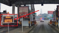 ETC设备坏了?注销难还乱扣费?解决方法来了,不到10分钟就搞定